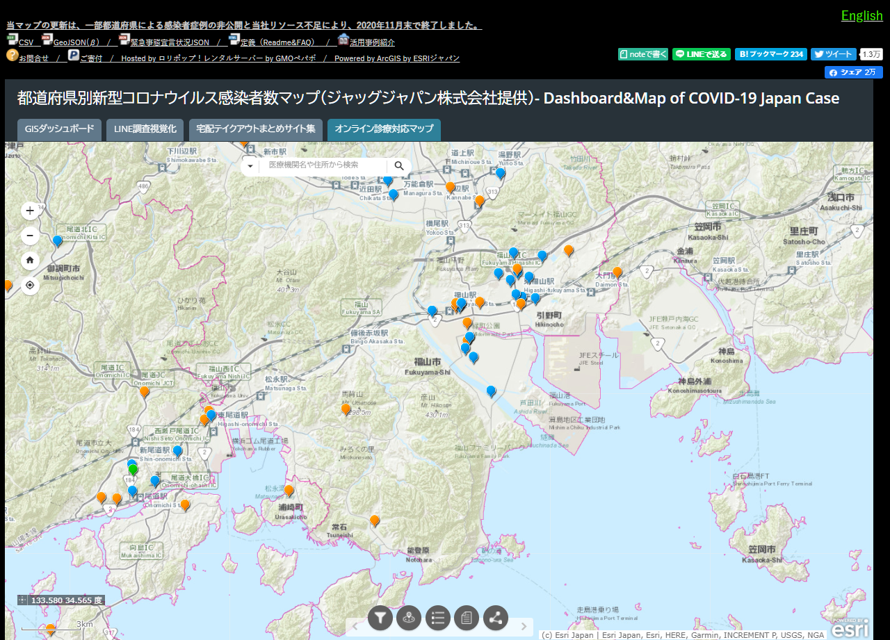 FireShot Capture 569 – 都道府県別新型コロナウイルス感染者数マップ Coronavirus COVID-19 Japan Case (2019-nCoV)_ – gis ...